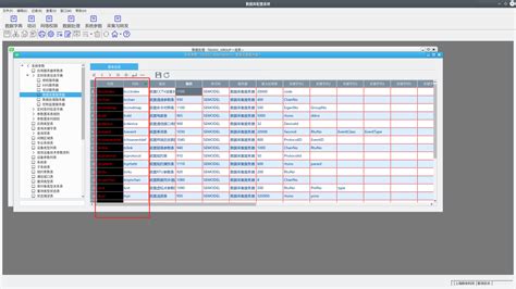 bug 2991 qehdbo 系统参数有些表格的切换会导致固定列后面一列的文字被遮挡一部分 iscs fep redmine