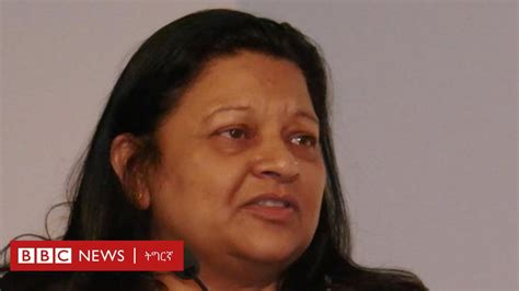 ብቅልውላዉ ኤርትራውያን ስደተኛታት ዝዘተየ ዋዕላ ብራስለስ Bbc News ትግርኛ
