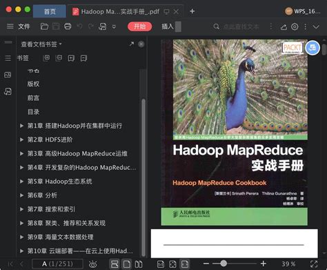 Hadoop Mapreduce实战手册pdf电子书 34mb 下载 码农书籍网