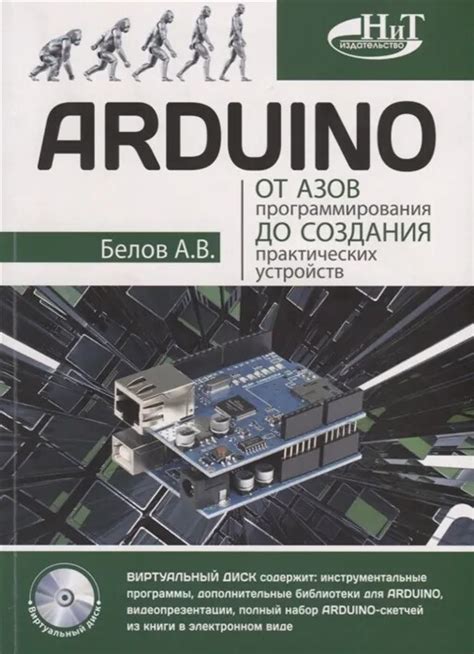 Книги для начинающих Отвлечённые темы