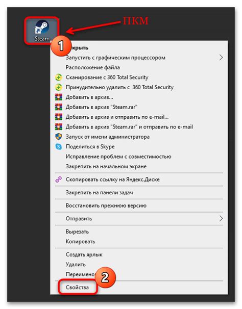Ведьмак 2 не запускается на Windows 10