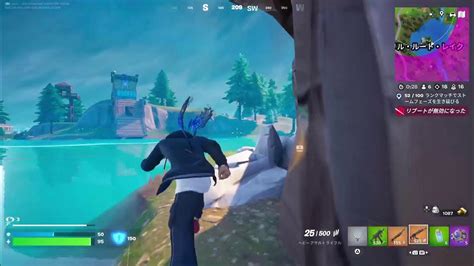 Fortnite C2 Remix Youtube