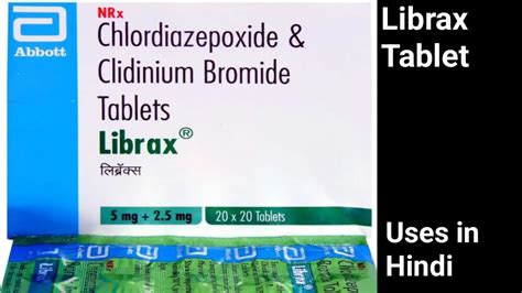 Librax Tablet Uses Side Effects And Doses In Hindi Youtube