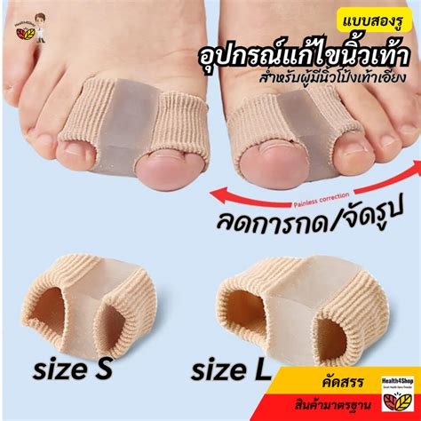 ️b25 New Model Toe Correction Device Thumb Slant Chaise Deformity