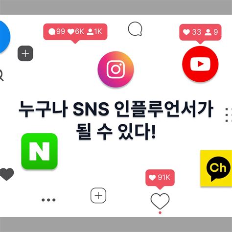 🫂팔로워늘리기 ️좋아요늘리기♻️sns활성화 🧡인스타 팔로워 좋아요 늘리기🧡 🆕 팔로워 1만명 패키지 ₩