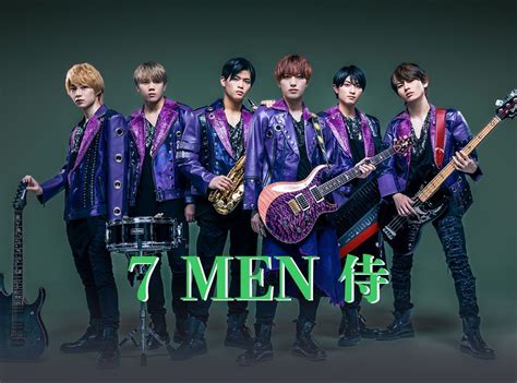 7 MEN 侍 プロフィール ISLAND TV 侍 バチバチ アーティスト