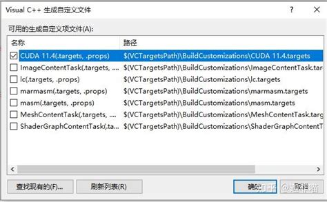 cuda入门到精通（5）vs2019 cuda11 4创建空项目手动配置cuda工程项目 知乎