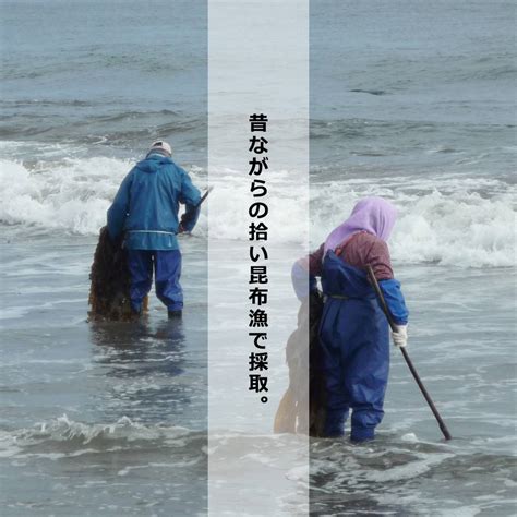 Yahooオークション セール 1011迄自家製 青森県産だし昆布150g 真
