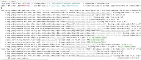微服务分布式缓存：无法反序列化 Cannot Deserialize；