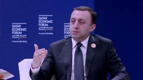 შეფასებები ირაკლი ღარიბაშვილის მიერ ყატარის ფორუმზე გაკეთებულ განცხადებებზე Youtube