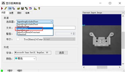 物体长度测量测量物体长度博客 Csdn博客 物体长度测量测量物体长度博客 Csdn博客