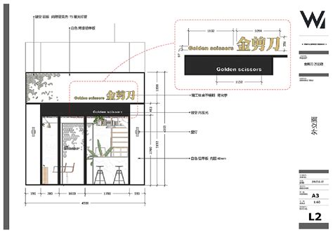 Sketchup For Layout施工图小工装案例 优象 站酷zcool