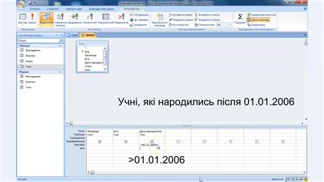 Запити до бази даних youtube