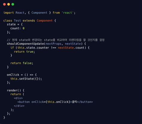 Shouldcomponentupdate React Purecomponent