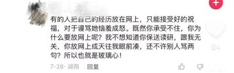 女孩染粉色头发被网暴致死！凶手：还不许骂两句了？抑郁症新浪新闻