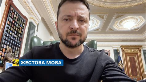 [жестова мова] Наш захист абсолютно справедливий Звернення Володимира Зеленського 21 12 2024