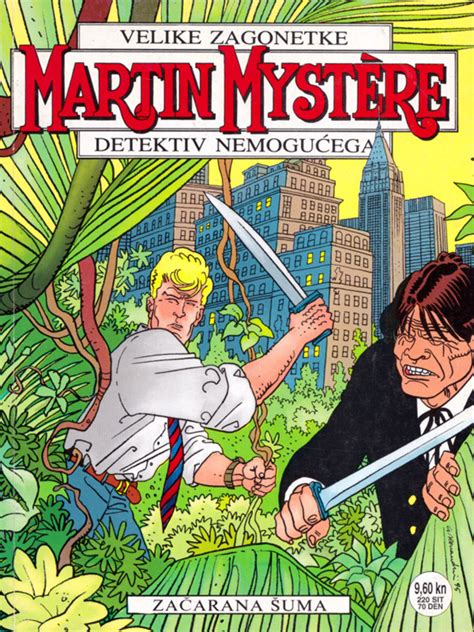 Martin Myst Re Issue