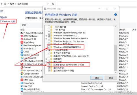 docker desktop 安装 CSDN博客