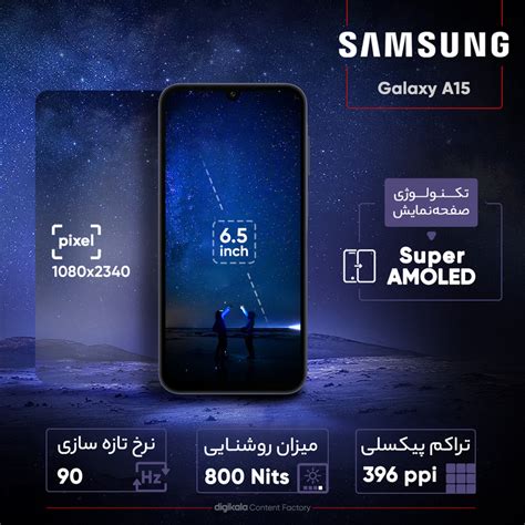 قیمت و خرید گوشی موبایل سامسونگ مدل Galaxy A15 دو سیم کارت ظرفیت 128 گیگابایت و رم 6 گیگابایت