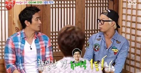 유재석 출연료 런닝맨 1위 하하 그 형은 더 받아야 해