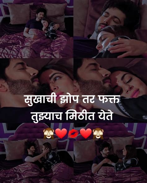 Navra 💝 Bayko 😘 Premache Sttaus 🙈 Romance Status 💋 Dear Bayko म्हणूनच