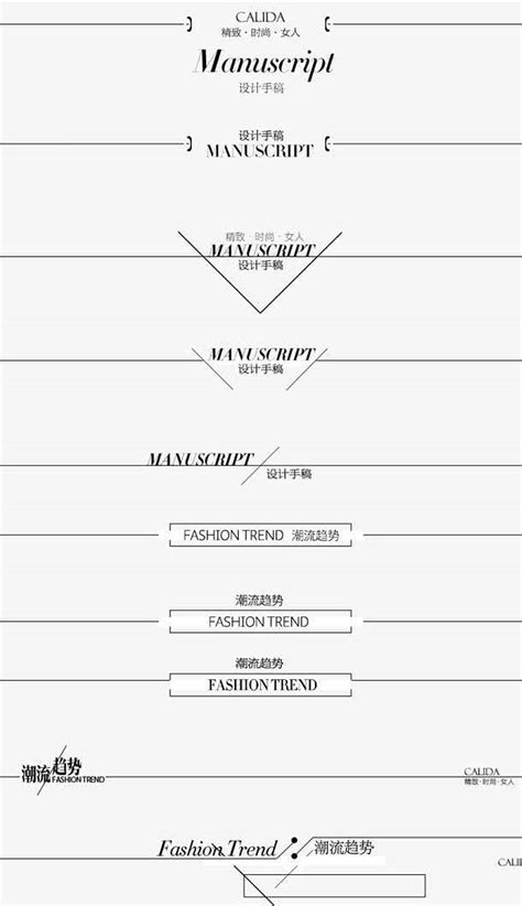 欧式间隔线