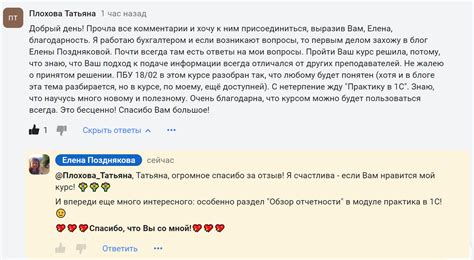Бухучет с нуля 🦔 Где брать справочную информацию📚 Гугл Таблицы — Шаг 1 — Stepik