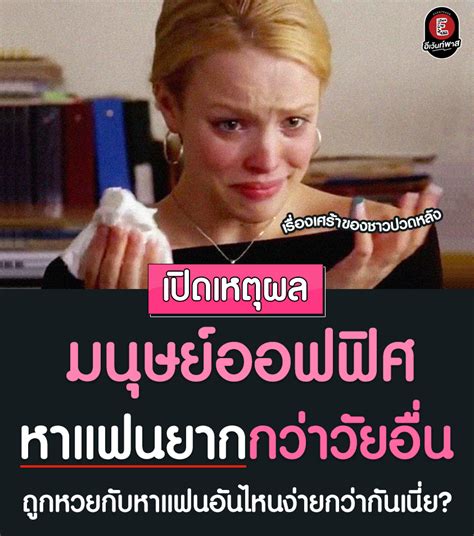 Eventpass อีเว้นท์พาสไลฟ์สไตล์ 👩🏻‍💻🧑🏻‍💻 ทำงาน 8 โมงเช้า