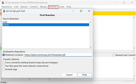 Git Guigit Gui怎么用 Csdn博客 Git Guigit Gui怎么用 Csdn博客