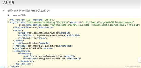 【java】【ssm框架系列】【四】springbootspringboot能使用ssm框架么 Csdn博客