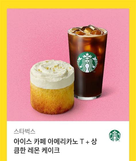 징버거 아카이브 On Twitter 이벤트 정말 떠나기 전에 저를 팔로워 해주신 감사한 분들에게 소정의 감사를 하려고 합니다 마음만 찍어주셔도 됩니다 추첨을 통해