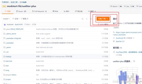 Ueditorplus Vue3使用的一些坑,避雷雷雷雷~~~~~(富文本) Csdn博客 Ueditorplus Vue3使用的一些坑,避雷雷雷雷~~~~~(富文本) Csdn博客
