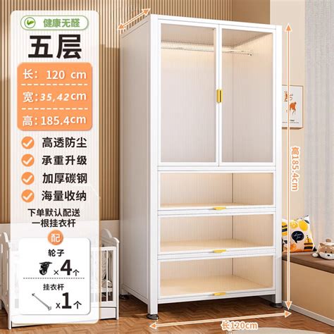 誉鑫旭钢制衣柜收纳柜家用卧室阳台储物柜落地靠墙一体衣橱置物架杂物柜 长120高185【白色五层】 深42【图片 价格 品牌 报价】 京东