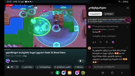 250გამომწერი დაიდო ყველა თამაში თქვენთან ერთად Youtube