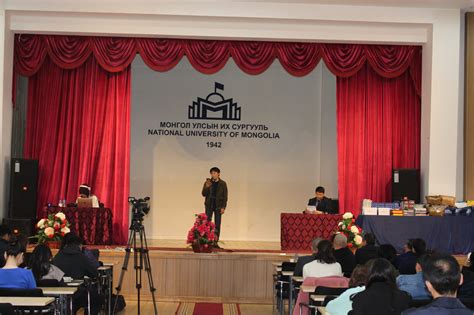 МУИС ийн Утга Зохиол Урлаг Судлалын Тэнхим Home