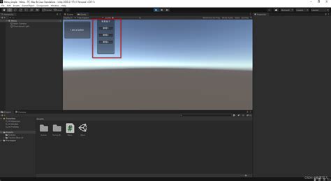 深入理解unity Gui图形用户界面 Csdn博客