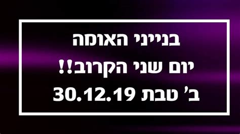סרטה החדש של טלי אברהמי לשם שינוי לראשונה דרמה קומית כי אין גיל