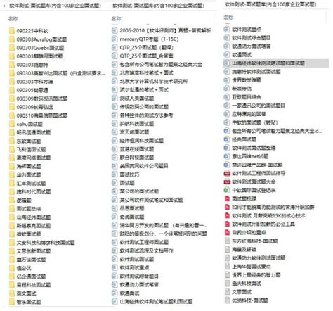 这可能是2023最全面最完整的软件测试备战仓库了 知乎 这可能是2023最全面最完整的软件测试备战仓库了 知乎