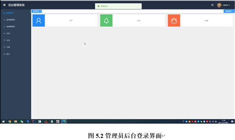 50基于ssm的停车场管理系统的设计与实现基于ssm Mysqljava设计与实现可运行源码数据库lw毕业设计管理系统计算机软件工程大数据专业 Csdn博客