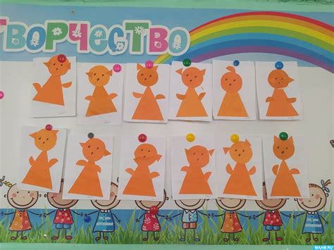 Занятие в младшей группе по аппликации из геометрических фигур «Котята