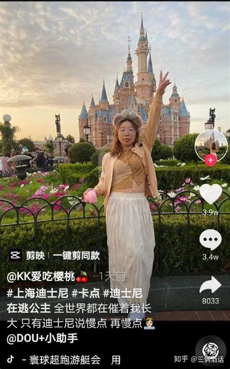 火遍全网的迪士尼在逃公主现在怎么样了 知乎