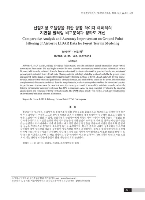 Pdf Comparative Analysis And Accuracy Improvement On Ground Point Filtering Of Airborne Lidar
