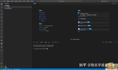 初入electron第二章环境搭建 知乎