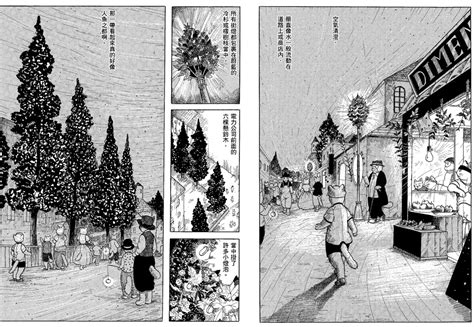 漫評癒合內心寂苦的童話宇宙評宮澤賢治X增村博銀河鐵道之夜 Openbook閱讀誌