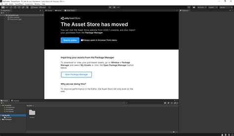 Где находится Assets Store в Unity 2022
