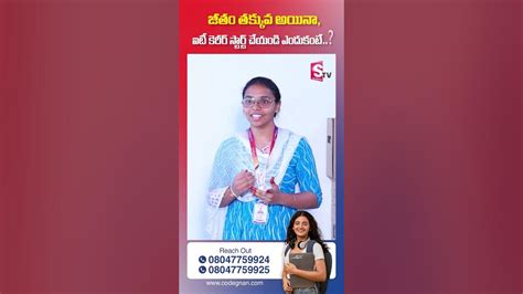 🚀 Level Up Your It Skills With Codegnan 🚀 Codegnan Ittraining