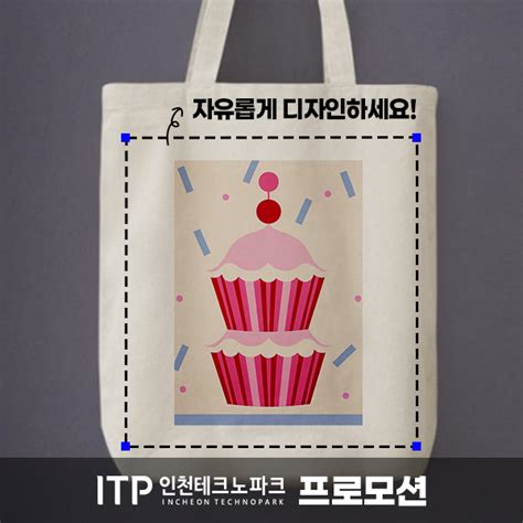 샘플 에코백 주문제작5개 이하 피노