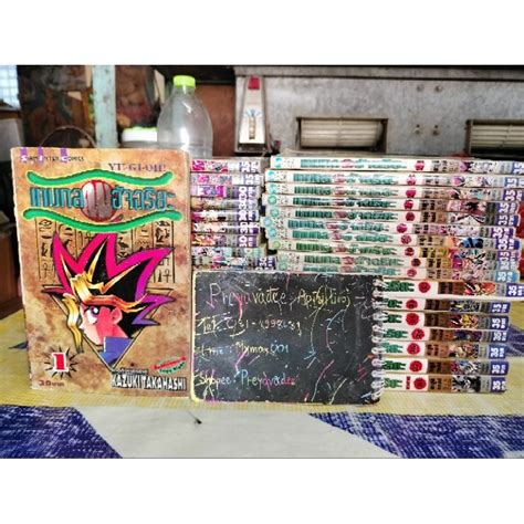 การ์ตูนมังงะ Yu Gi Oh เกมกลคนอัจฉริยะ 1 38 เล่มจบ Shopee Thailand