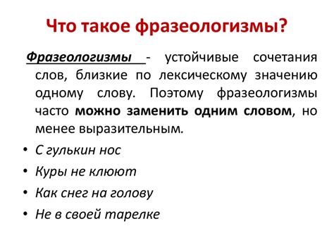 Русский язык как зеркало национальной культуры и истории народа презентация онлайн