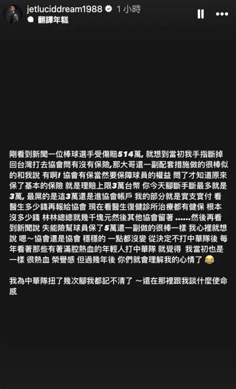 張宗憲火大再槓上籃協、體育署！打中華隊「理賠金最多只有3萬」 籃球 運動 Nownews今日新聞